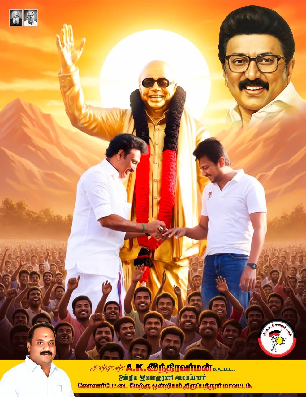 ANAND DESIGNS — Premium Creative Studio